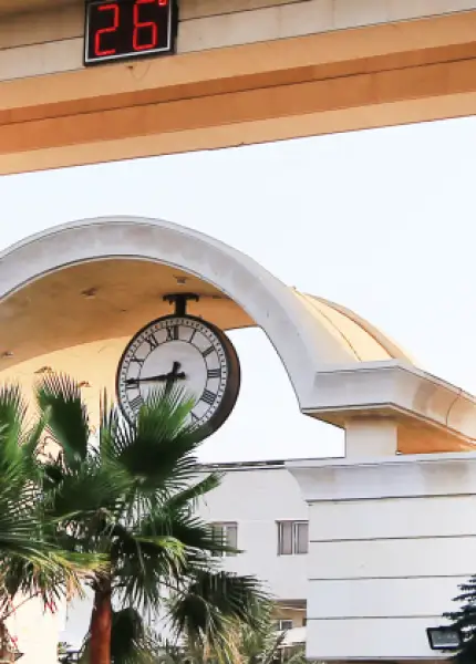 Al Ahliyya Amman University in Jordan | You Apply