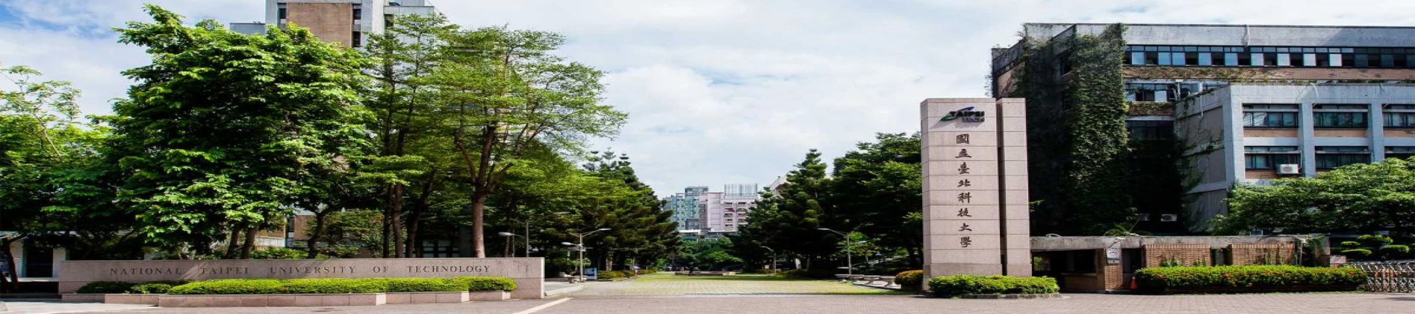 English at National Taipei University of Technology | You Apply English at National Taipei University of Technology | You Apply