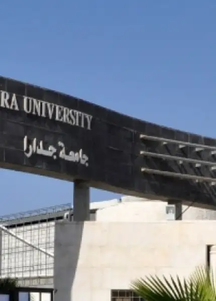 Jadara University in Jordan | You Apply