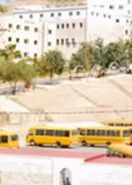 جامعة جرش في الأردن | You Apply